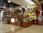 Present-O (Lenina Street No:60), hediyelik eşya mağazaları  Perm'den