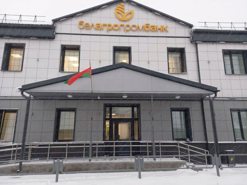 Banka Belagroprombank, Braslav, foto