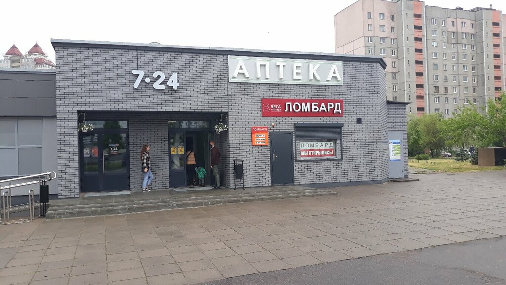 Rehincilik Tekhno Lombard, Minsk, foto