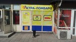 Trillioner (No:98Б, Aınabulaq-3 shaǵyn aýdany), rehincilik  Almatı'dan