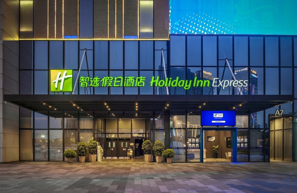 Otel Holiday Inn Express Foshan Chancheng, Foshan, foto