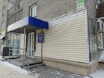 Fantastic (Gogolya Street No:49), ev eşyası mağazaları  Novosibirsk'ten
