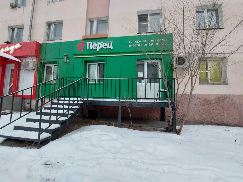 Açıkhava reklamcılığı Reklamnoye agentstvo Perets, Ulan‑Ude, foto