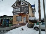 Tire Fitting (Taras Şevçenko street No:68А, Taldykorgan), oto lastik tamiri  Taldıkorgan'dan