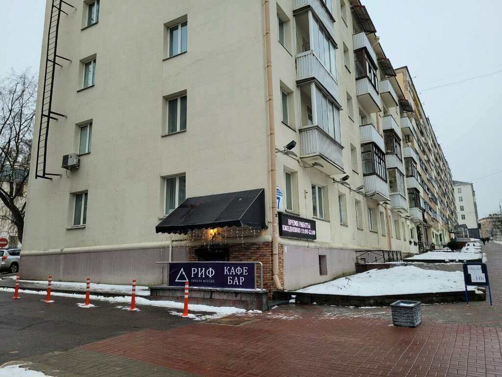 Kafe Риф, Minsk, foto