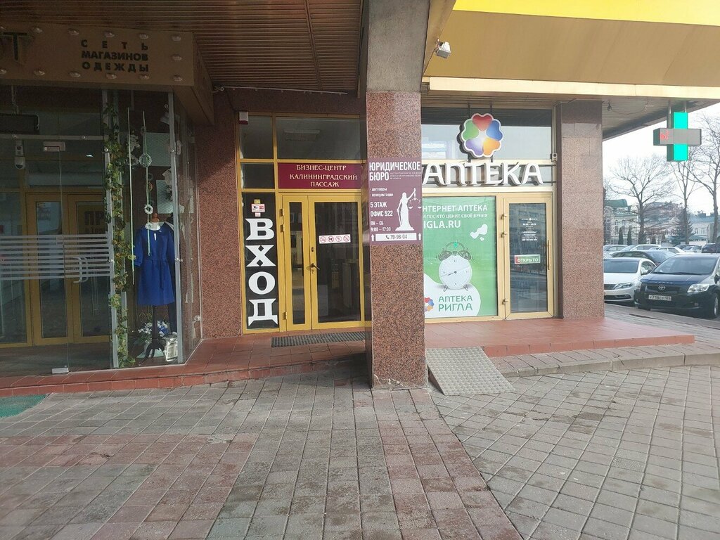 Kuaför meslek eğitimi Step by Step, Kaliningrad, foto