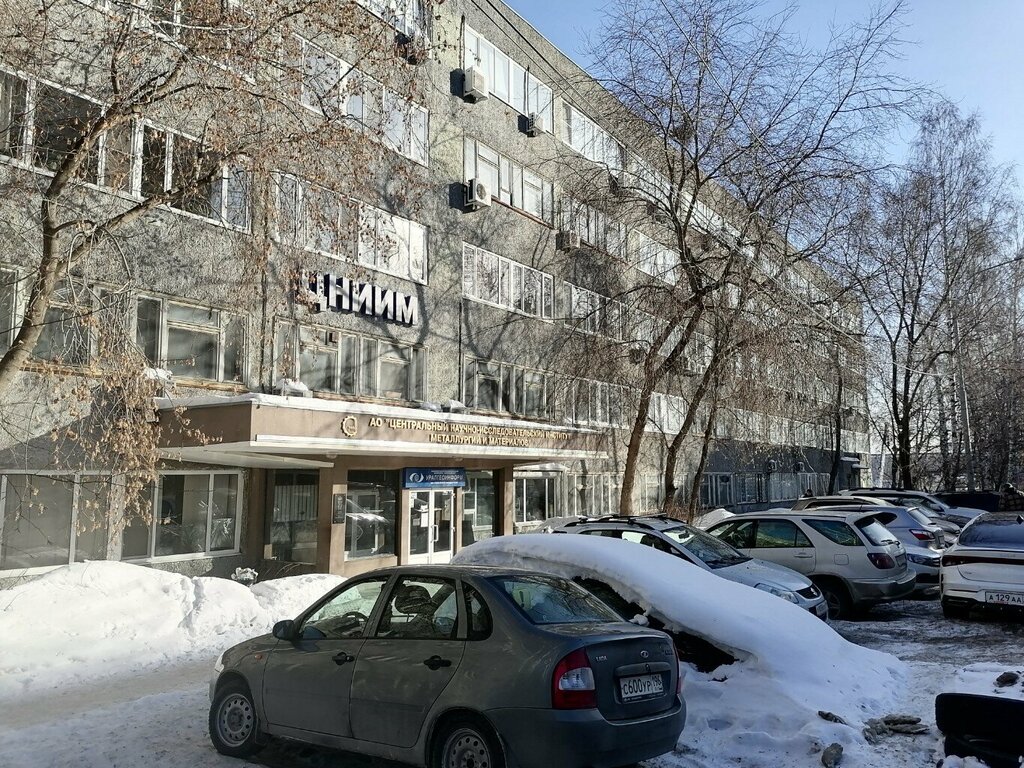 Endüstriyel buzdolapları Intorgtekh, Yekaterinburg, foto