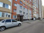 Oscar (Rogozhnikova Street No:13), güzellik salonu  Stavropol'dan