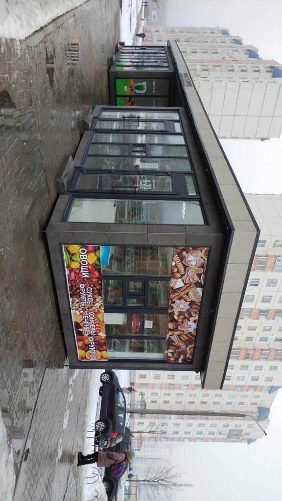 Market Магазин продуктов, Moguilev, foto