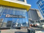 Boho (Túrkistan kóshesi No:14), kafe  Astana'dan