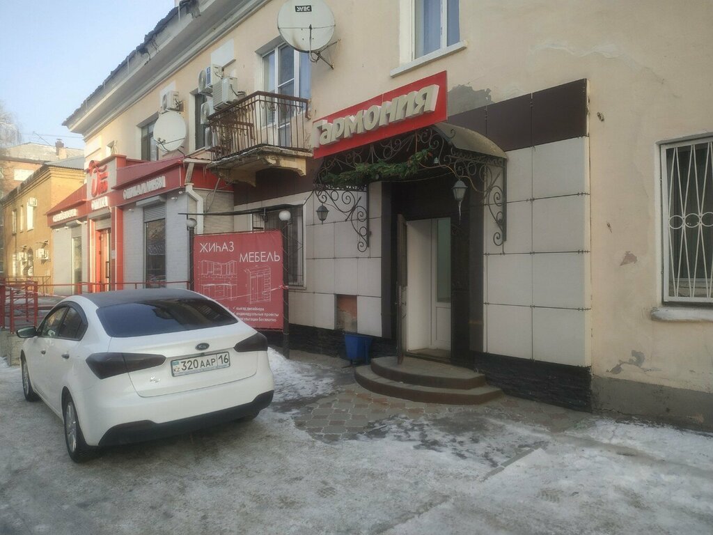 Ev mobilyası Harmony, Öskemen (Ust‑Kamenogorsk), foto