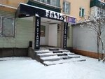 Feliz (Taras Şevçenko street No:134), güzellik salonu  Taldıkorgan'dan