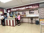 Перекусик (ulitsa Chernyakhovskogo No:86к1), fast food  Yekaterinburg'dan
