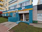 English. swimming.by (Maksima Bagdanovicha Street No:120, Minsk), yabancı dil kursları  Minsk'ten