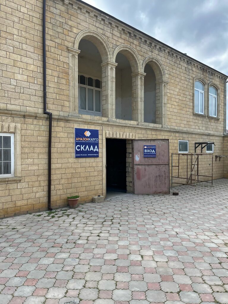 Nakliye firmaları Amazon Cargo, Derbent, foto