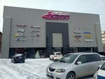 Jazz (ulitsa Oktyabrskoy Revolyutsii No:1к7А), çocuk odası firmaları  Irkutsk'tan