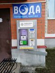 Живая вода (Pushkinskaja vulica No:100к1), su satışı  Brest'ten