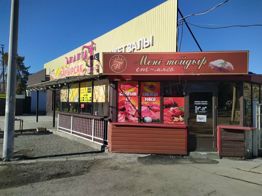 Kasap, şarküteri Мены тойдыр, Taldıkorgan, foto