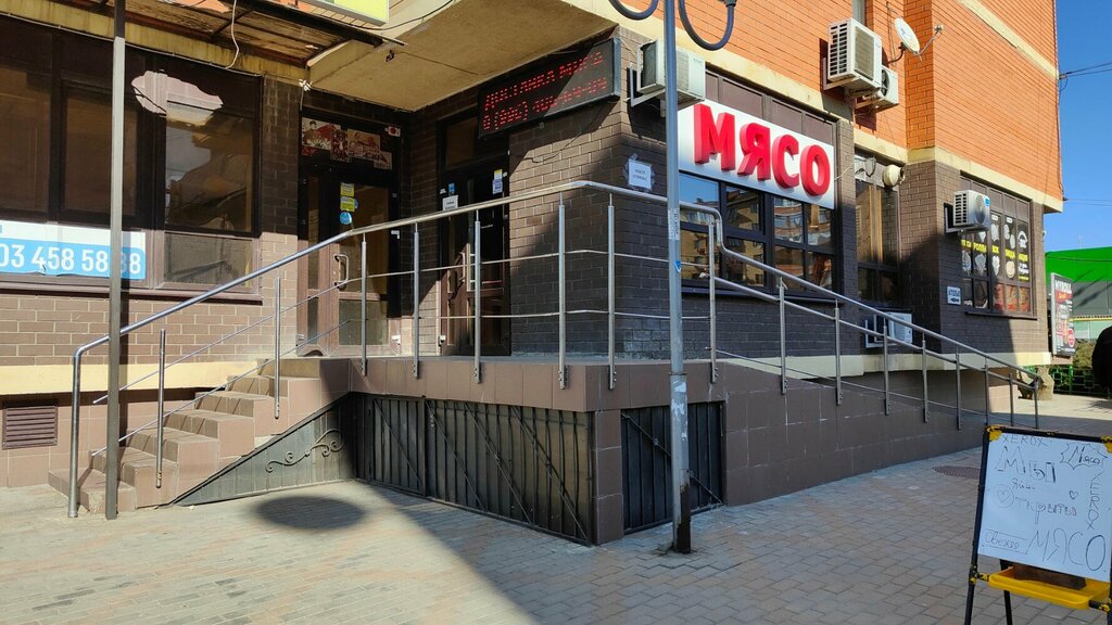 Kasap, şarküteri Магазин мяса, колбас, Krasnodar, foto