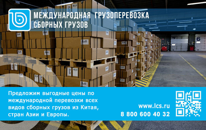 Gümrük hizmetleri Logistics Customs Service, Moskova, foto