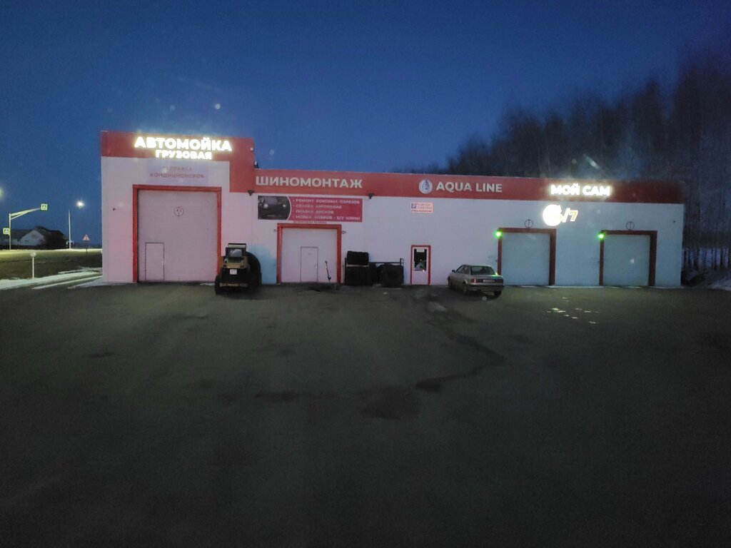 Oto yıkama Aqua line, Kurskaya oblastı, foto