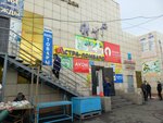 Adrager (Anton Çekhov street No:41), market  Semey'den