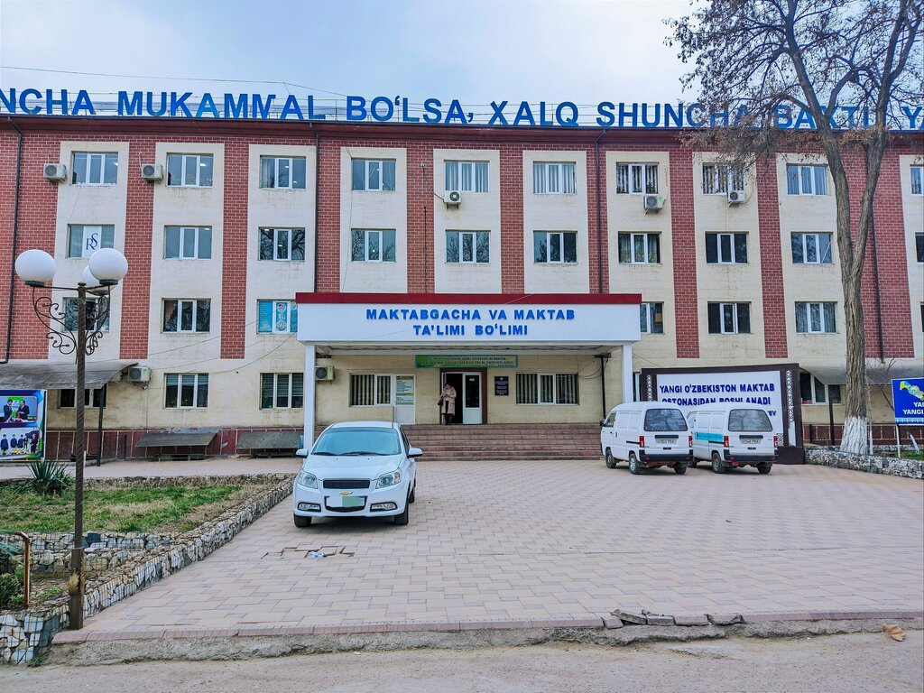 Eğitim denetim kurumları Department of Public Education, Angren, foto