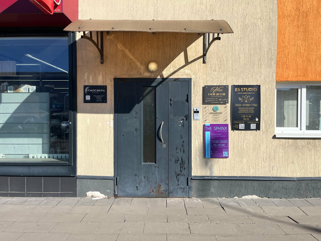 Ağda Viktory Depil Studio, Moskova ve Moskovskaya oblastı, foto