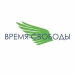 Vremya Svobody (Ayskaya Street No:69/2А), hukuk büroları  Ufa'dan