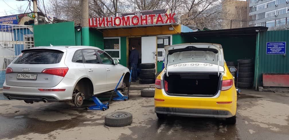 Oto lastik tamiri Шиномонтаж, Moskova, foto