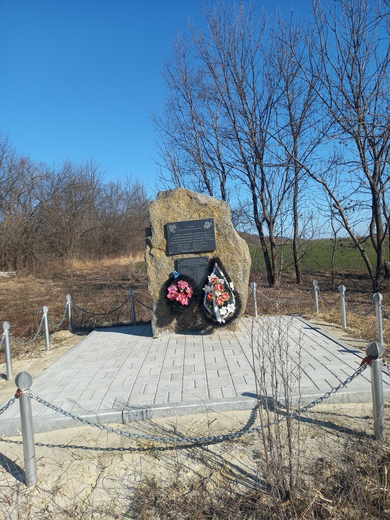 Anıt, heykel Расстрелянным митрофановцам, Voronejskaya oblastı, foto