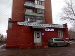 Teleatelye Koveza A. V. (ulitsa Vladimira Goryacheva No:8, mikrorayon Gorodok Neftyanikov, Omsk), ses ve video cihazlarının tamiri  Omsk'tan