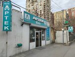 Drugstore Buta (Nеsibbеy Yusifbеyli Street No:61), eczaneler  Bakü'den