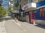 Bufet (strada Aerodromului No:2), kantin, yemekhane  Kişinev'den
