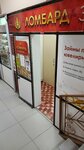 Золотой (Dzerzhinskogo Street No:18), kuyumcu atölyeleri  Yakutsk'tan