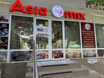 Asia mix (Mirzo Ulugbek Street No:54/2), çay mağazaları  Taşkent'ten