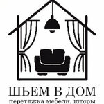 Шьем в дом (ulitsa Zhirokhova No:2), mobilya tamir, tadilat  Lobnia'dan