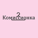 Комиссионка (ulitsa Lenina No:17), i̇kinci el eşya alımı  Orel'den