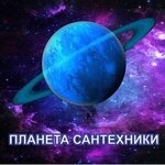 Planet of Plumbing (ulitsa Gogolya No:207/1А), banyo ve klozet mağazaları  Mikhaylovsk'tan
