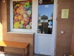 Grocery store (Flotskaya ulitsa No:15), market  Pionersky'den