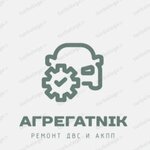 Aгрегатnik (2nd Grayvoronovsky Drive No:8с2), otomatik şanzıman tamiri  Moskova'dan