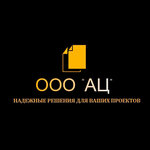 Ац (Gorkogo Street No:60), danışmanlık hizmetleri  Vladimir'den