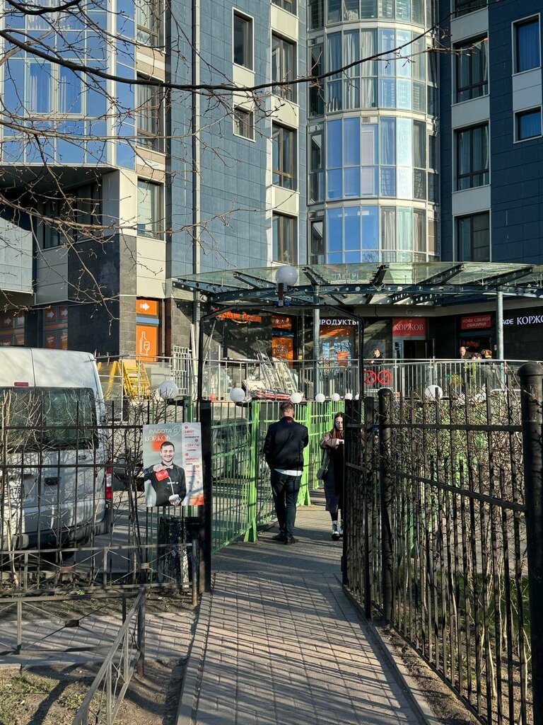 Market Кафе и гастроном, Saint‑Petersburg, foto