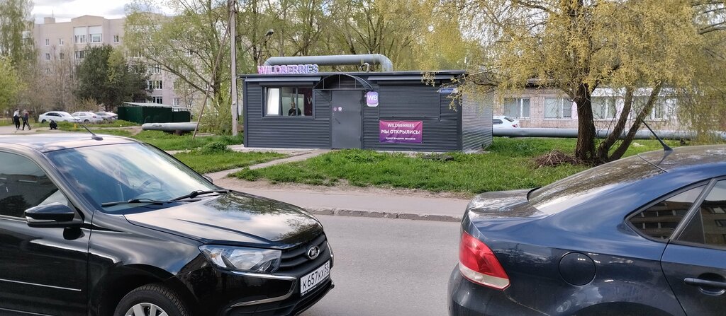 Teslimat noktası Wildberries, Velikiy Novgorod, foto