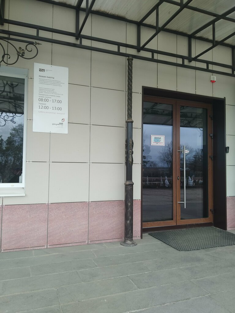 Belediye ve kamu hizmetleri merkezi Тосп с. Раздольное, Stavropolski krayı, foto