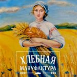 Smolensky khlebokombinat (ulitsa Sedova No:5), ekmek fabrikaları  Smolensk'ten