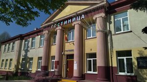 UP Housing and Public Utilities of the Postavsky District (Savieckaja vulica No:63), otel  Pastavy'dan