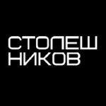 Stoleshnikov (Marksa Avenue No:87), özel mobilya yapımı  Obninsk'ten