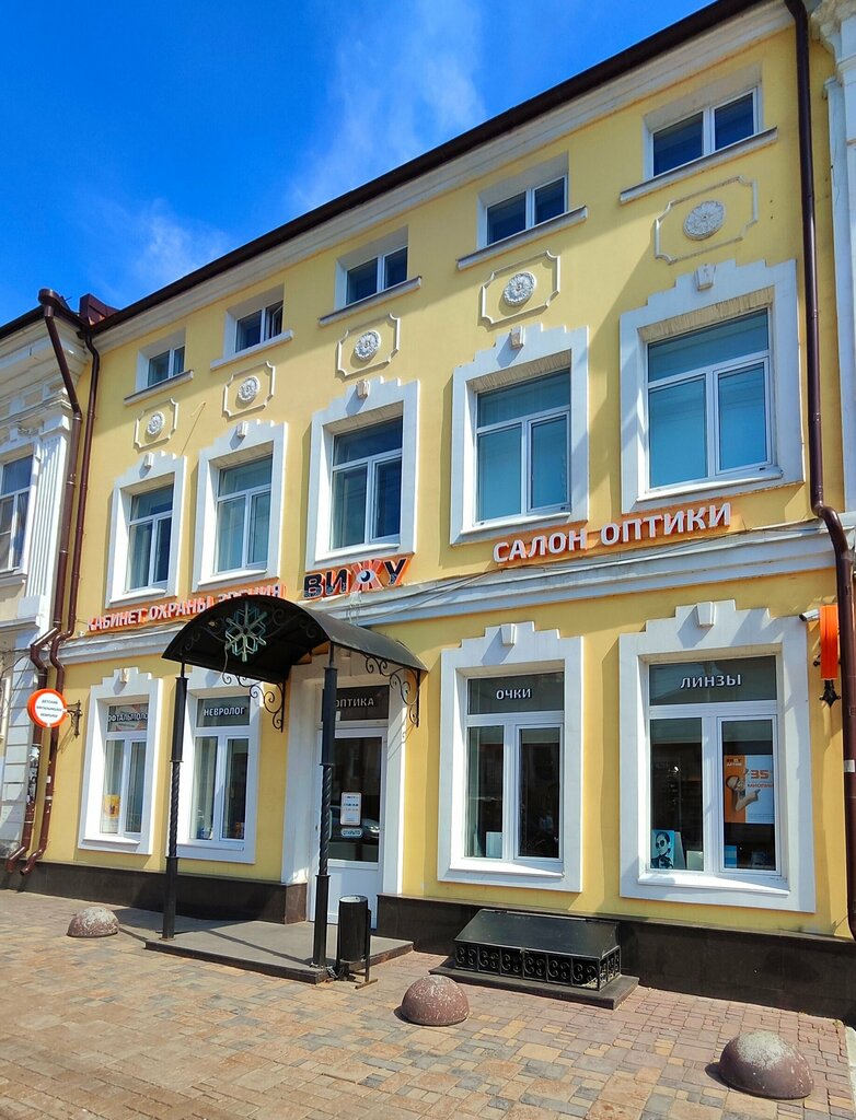 Optik Vizhu optik salon, Saratov, foto