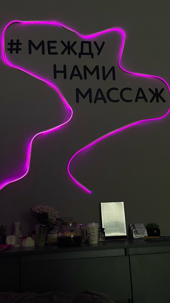 Masaj salonları Xsize_studio, Samara, foto